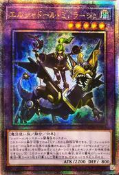 [高雄轉交廚] 韓紙 QCAC-JP054 神影依 米德拉什 (25th金鑽) | 露天市集 | 全台最大的網路購物市集