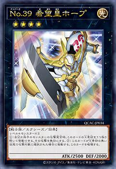 [高雄轉交廚] 韓紙 QCAC-JP034 No.39 希望皇霍普 (金亮) | 露天市集 | 全台最大的網路購物市集