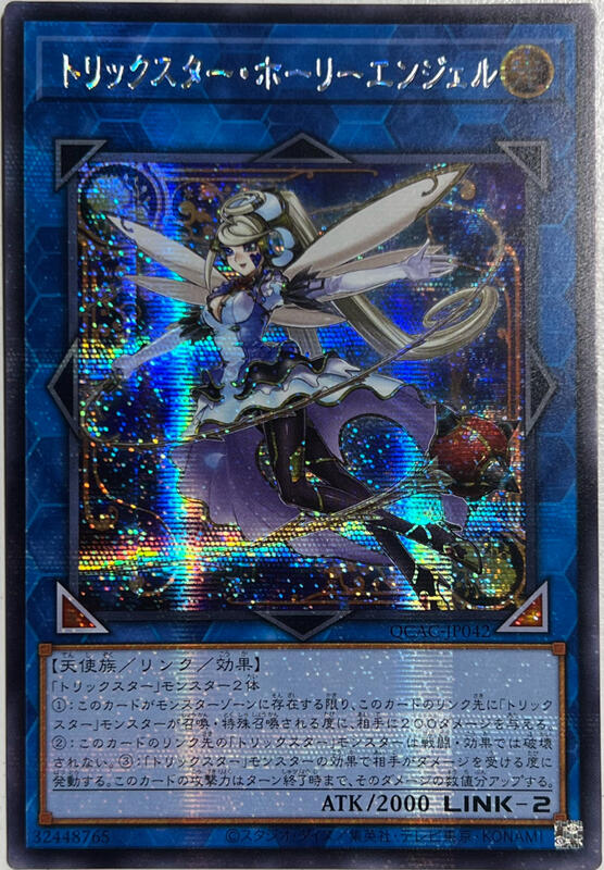 [高雄轉交廚] 韓紙 QCAC-JP042 詭術星聖天使 (半鑽) | 露天市集 | 全台最大的網路購物市集