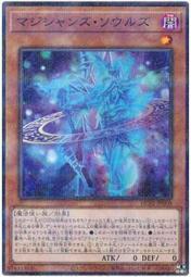 [高雄轉交廚] 日紙 HC01-JP009 魔法師雙魂 (普鑽) | 露天市集 | 全台最大的網路購物市集