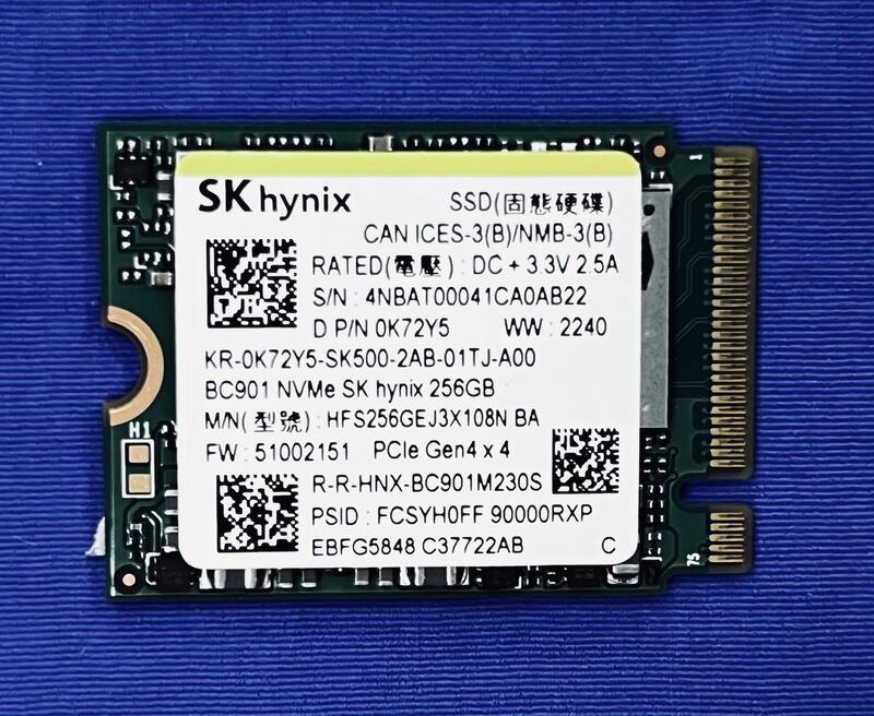 【現貨不用等】Skhynix 256G SSD第二彈 24h內快速出貨！ | 露天市集 | 全台最大的網路購物市集