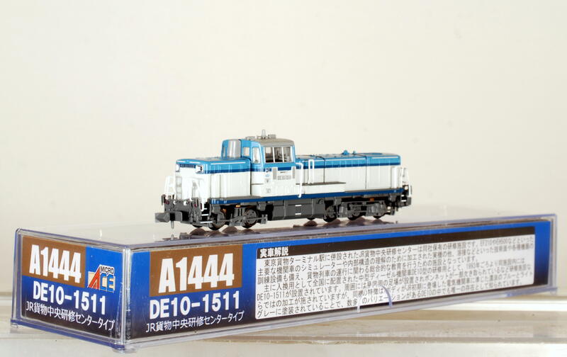 【Micro ACE】 A1444 DE10-1511 JR貨物中央研修センタータイプ | 露天市集 | 全台最大的網路購物市集