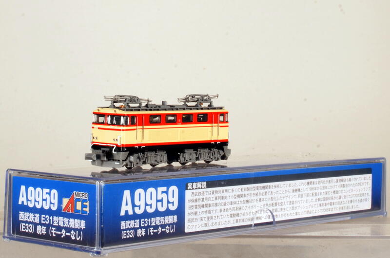 【Micro ACE】A9959 西武鉄道 E31型電気機関車(E33) 晩年(モーターなし) | 露天市集 | 全台最大的網路購物市集