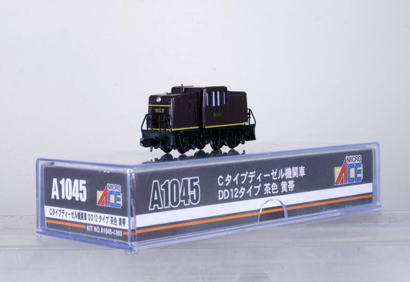 【Micro ACE】A1045 Cタイプディーゼル機関車 DD12タイプ 茶色黄帯 | 露天市集 | 全台最大的網路購物市集