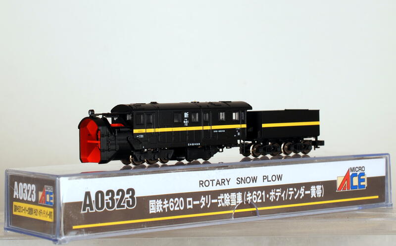 【Micro ACE】A0323 国鉄 キ620 旋轉式除雪車(キ621・ボディ/テンダー黄帯) | 露天市集 | 全台最大的網路購物市集
