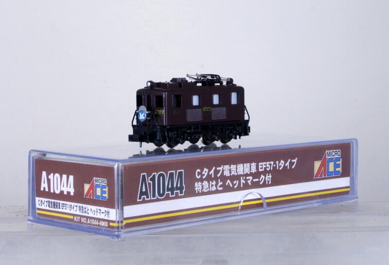 【Micro ACE】A1044 Cタイプ電気機関車 EF57-1タイプ 特急はとヘッドマーク付 | 露天市集 | 全台最大的網路購物市集
