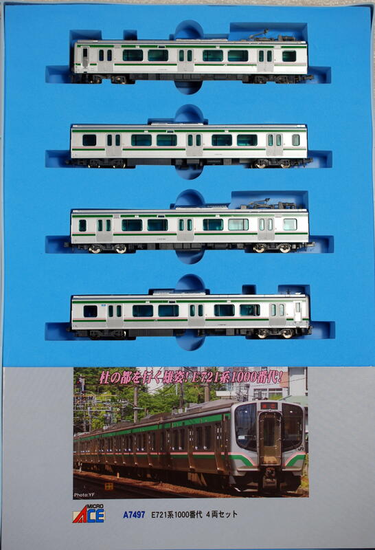 【Micro ACE】A7497 E721系1000番代 4両セット | 露天市集 | 全台最大的網路購物市集