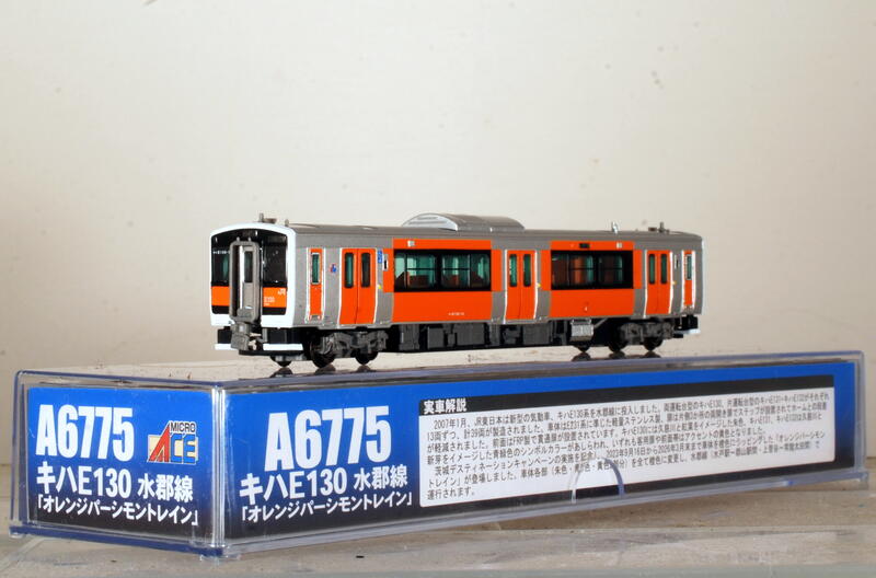【Micro ACE】A6775 キハE130 水郡線「オレンジパーシモントレイン」 | 露天市集 | 全台最大的網路購物市集