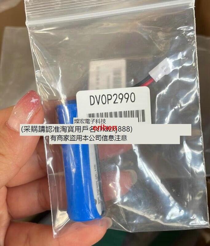 八雲松下伺服驅動器電池DV0P2990 松下A6系列電池 伺服配件電池 | 露天市集 | 全台最大的網路購物市集