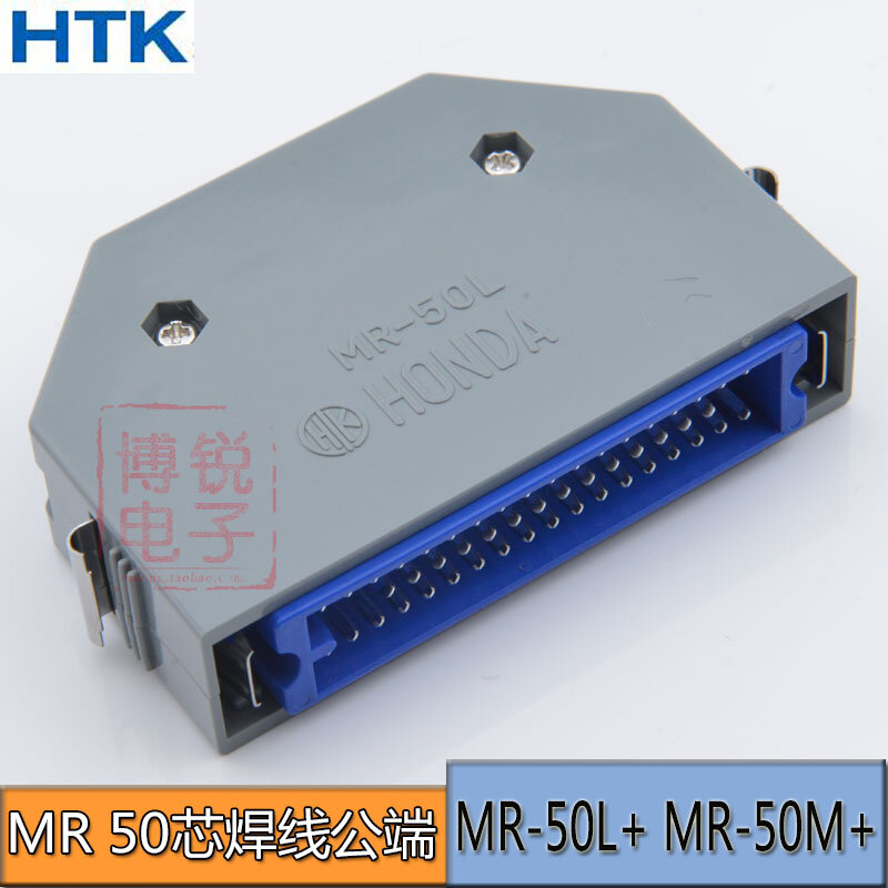 可開發票!全新原裝本多 HTK MR-50L MR-50M 公端 本多 發那科I/O專用插頭 | 露天市集 | 全台最大的網路購物市集