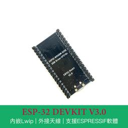 【樂意創客官方店】樂鑫原廠 ESP32-E DevKit 性能升級 兼容並取代 ESP-32S 適用 Arduino | 露天市集 | 全台最 ...