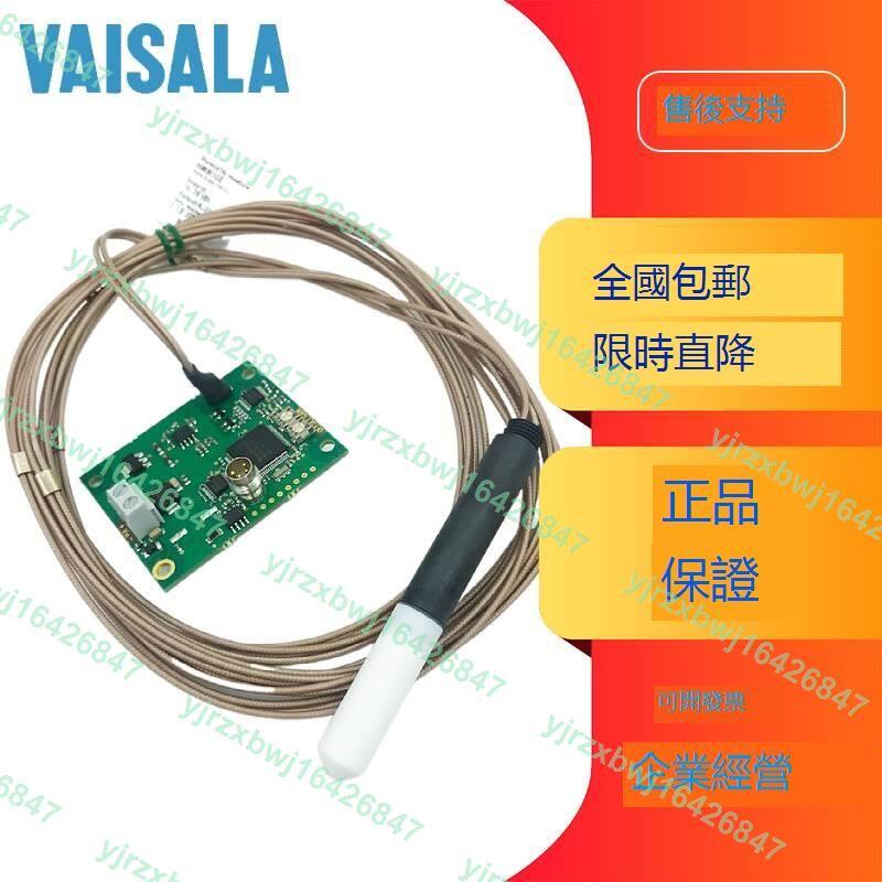 芬蘭VAISALA維薩拉 HMM100 濕度模塊 傳感器探頭用于試驗箱變送器 | 露天市集 | 全台最大的網路購物市集