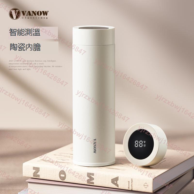 英國vanow 2023新款保溫杯女男陶瓷內膽定制刻字印logo杯水杯子 | 露天市集 | 全台最大的網路購物市集