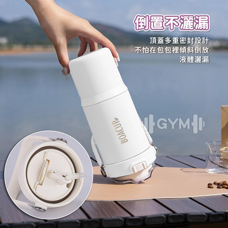 【居家健身】 BOACAP二代吸管杯 不鏽鋼保溫杯 保冰杯 飲料杯 吸管杯 冰霸杯 環保杯 保溫杯 咖啡杯【BK020】 | 露天市集 | 全台最大的網路購物市集