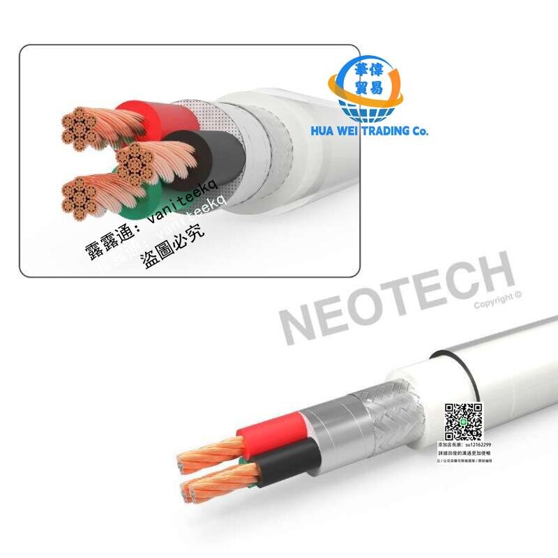 2024新品 Neotech萬隆NEP 3003G 石墨烯單晶銅音響前級電源線散線 | 露天市集 | 全台最大的網路購物市集