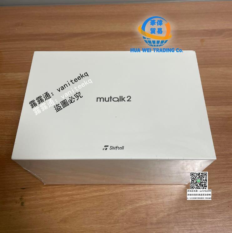 日本 shiftall mutalk2 藍牙麥克風 降噪 靜音 主播神器 game神器 | 露天市集 | 全台最大的網路購物市集