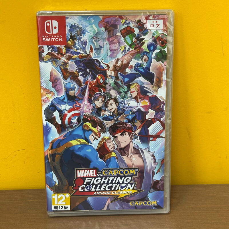全新現貨 NS Switch Marvel vs. Capcom 格鬥合集：大型電玩經典 亞版 介面中文 漫威 卡普空 | 露天市集 | 全台最大的網路購物市集