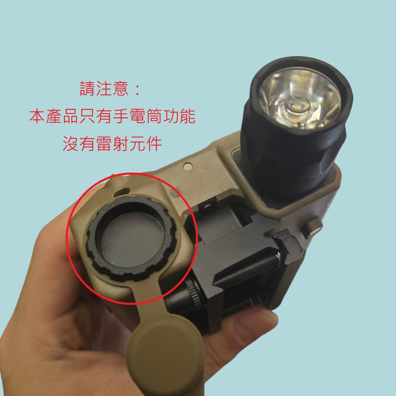 【預購】復刻 Wilcox風格 Somogear Raptar Lite 雷指器模型（僅含手電筒） | 露天市集 | 全台最大的網路購物市集
