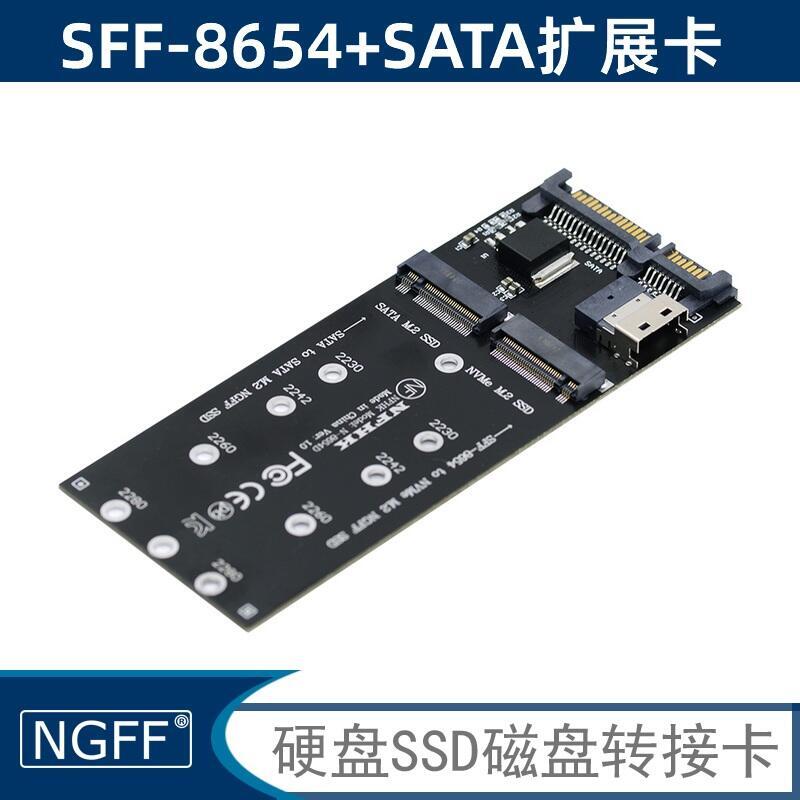 NGFF M-key NVME 公對母延長卡轉接SFF-8654轉U.2固態 8654轉PCI-E M-Key NVMe | 露天市集 | 全 ...