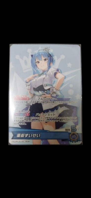 【有料卡牌屋】現貨 hOCG hYS01-004 OC TCG hololive OFFICIAL CARD GAME | 露天市集 | 全台最大的網路購物市集