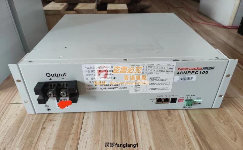 嚴選品質 南都48NPFC100磷痠鐵鋰電池組51.2V通訊機櫃儲能48V100AH太陽能用 | 露天市集 | 全台最大的網路購物市集