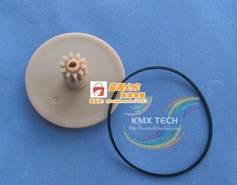 CDM9pro CDM9 齒輪 皮帶適用於飛利950 浦951 930 931 200R CD機 | 露天市集 | 全台最大的網路購物市集