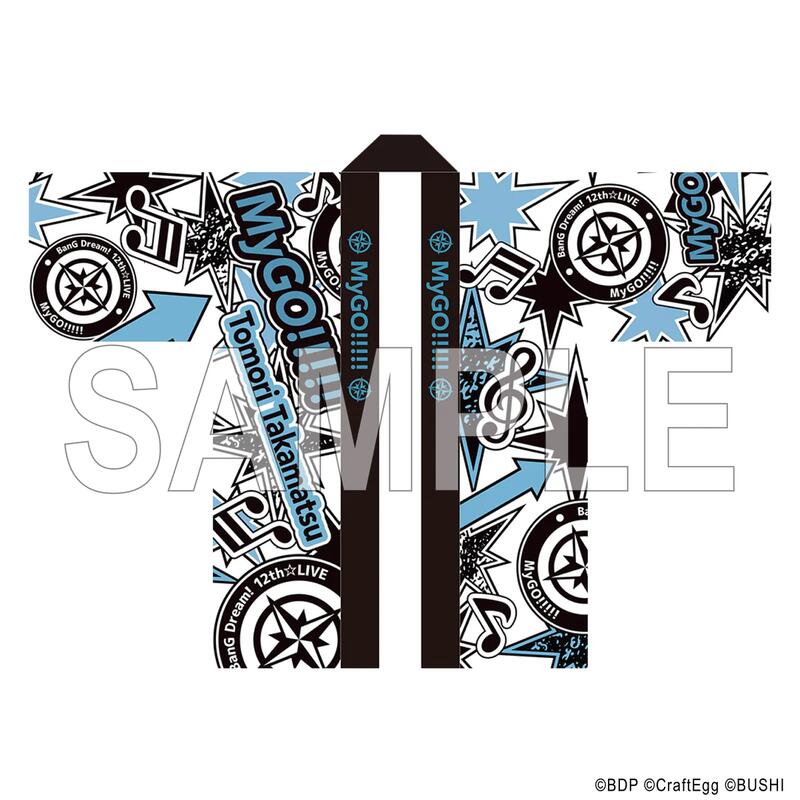 BanG Dream! 12th☆LIVE MyGO!!!!! 高松燈 千早愛音 要樂奈 長崎素世 椎名立希 羊宮妃那 | 露天市集 | 全台 ...