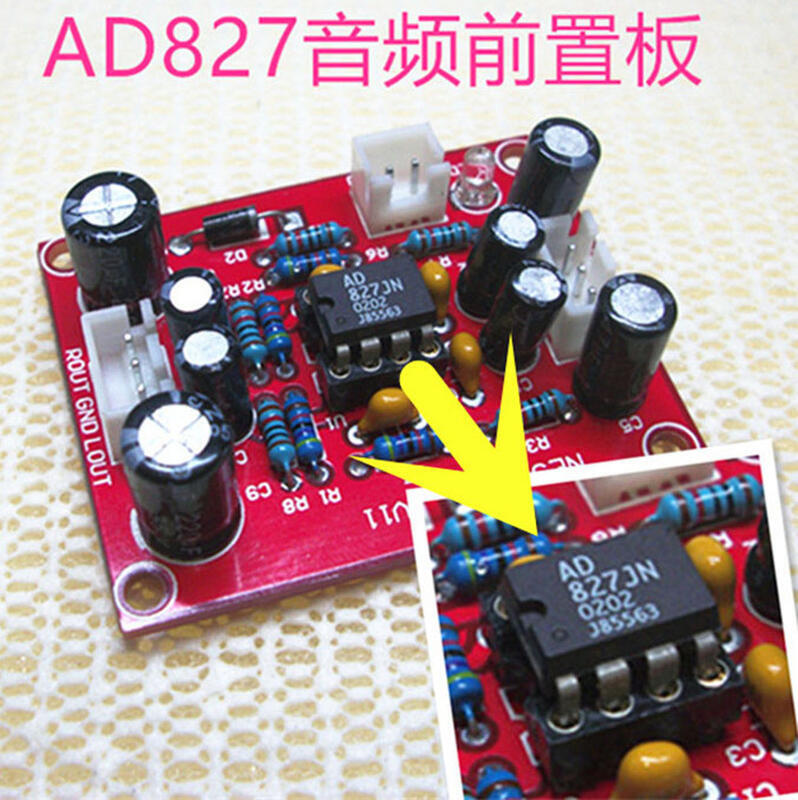 【嚴選特賣】NE5532 AD827 OPA2604發燒音響前置板前級板運放模塊放大板前音放 | 露天市集 | 全台最大的網路購物市集