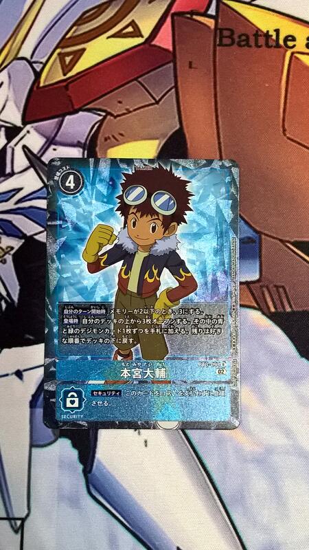 數碼寶貝 DTCG BT3-093 R 本宮大輔 預組 特典 | 露天市集 | 全台最大的網路購物市集