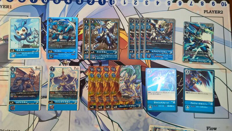 數碼寶貝 DTCG ST8-04 ST8-06 ST8-09 ST8-10 | 露天市集 | 全台最大的網路購物市集