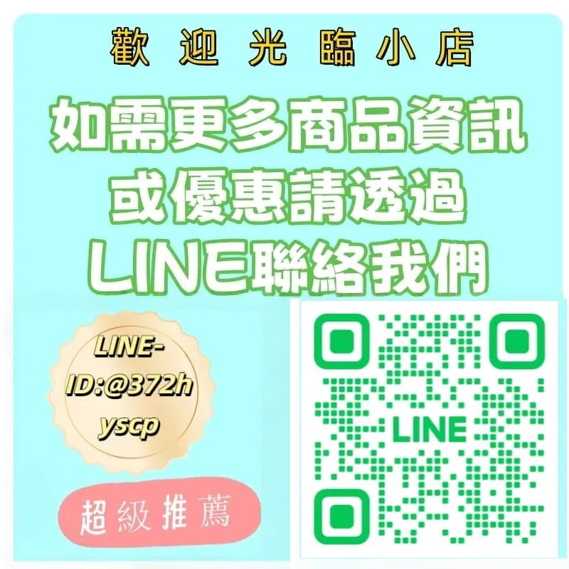 火車女俠模型N型日本TOMIX 97925 115系電車 臺彎鐵路合作 自強號 | 露天市集 | 全台最大的網路購物市集