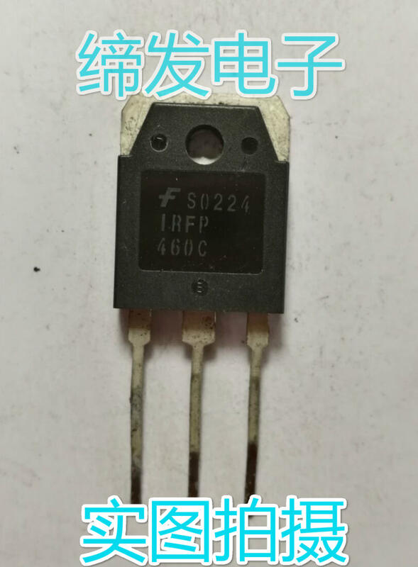 現貨IRFP460C 進口拆機場效應管MOS管500V20AIRFP460 三星仙童廠家 | 露天市集 | 全台最大的網路購物市集
