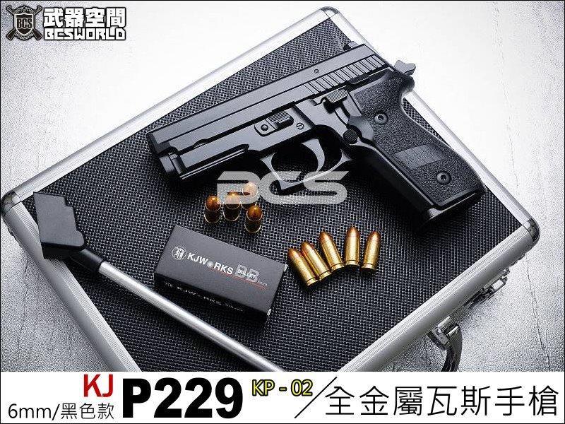 【阿爾斯工坊】KJ KP-02 KP02 P229 瓦斯手槍 鋁合金滑套鋁合金槍管-KJGSKP02B | 露天市集 | 全台最大的網路購物市集