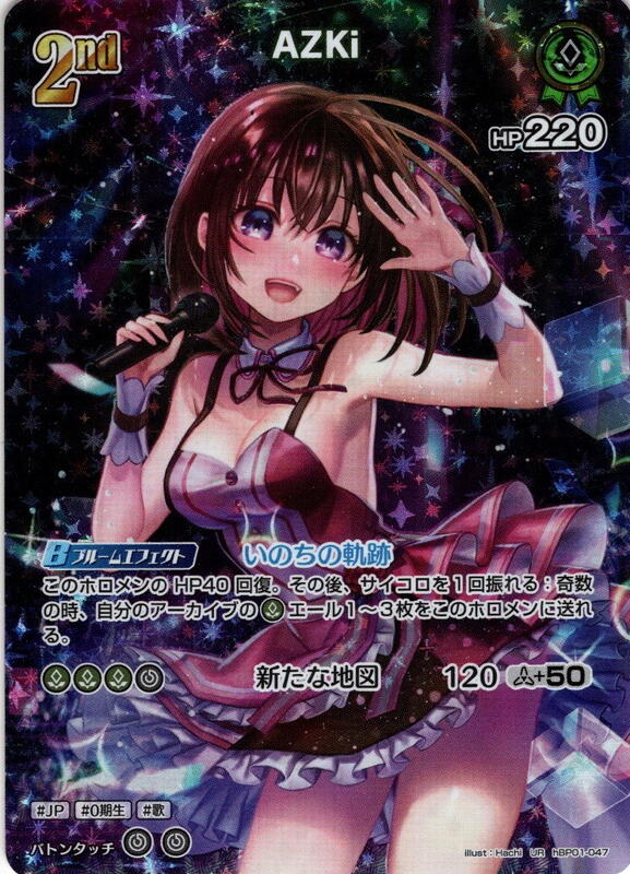 [OneDay] hololive HOCG hBP01-047 UR AZKi | 露天市集 | 全台最大的網路購物市集