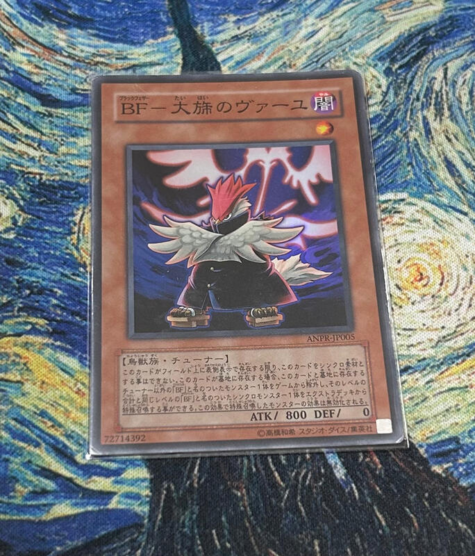 ANPR-JP005 BF大旆之瓦尤 (亮面） | 露天市集 | 全台最大的網路購物市集