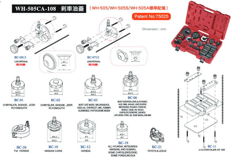 WH-505VA 110V電壓 電動泵浦脈衝式剎車油自動交換機 剎車油交換機 脈衝式煞車油交換機☆達特汽車工具☆ | 露天市集 | 全台最大的網路購物市集