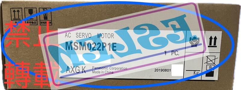 盒裝新品Panasonic MSM022P1E | 露天市集 | 全台最大的網路購物市集