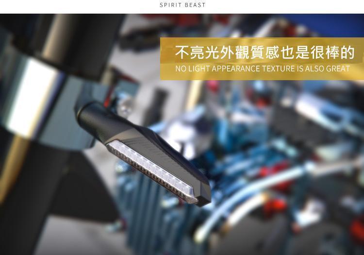 高亮度 日行燈 流水式方向燈 高亮方向燈 LED方向燈 L19 檔車 T2 DRG force 雷霆S MSX | 露天市集 | 全台最大的網路購物市集