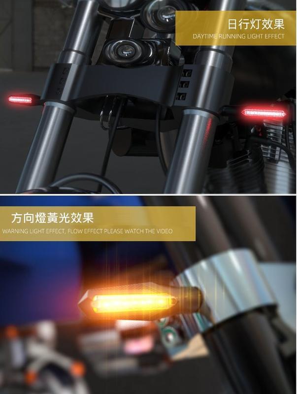 高亮度 日行燈 流水式方向燈 高亮方向燈 LED方向燈 L19 檔車 T2 DRG force 雷霆S MSX | 露天市集 | 全台最大的網路購物市集