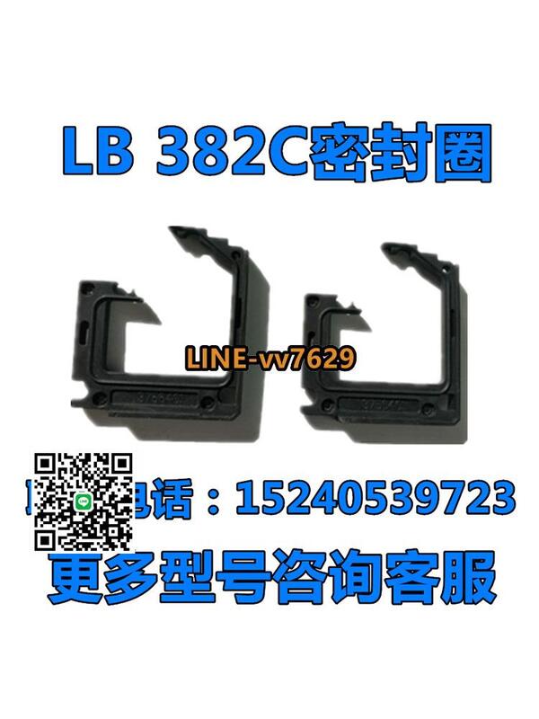 HEIDENHAIN海德漢光柵尺密封條LB382C LC187C LF485 LC193F防塵條 | 露天市集 | 全台最大的網路購物市集