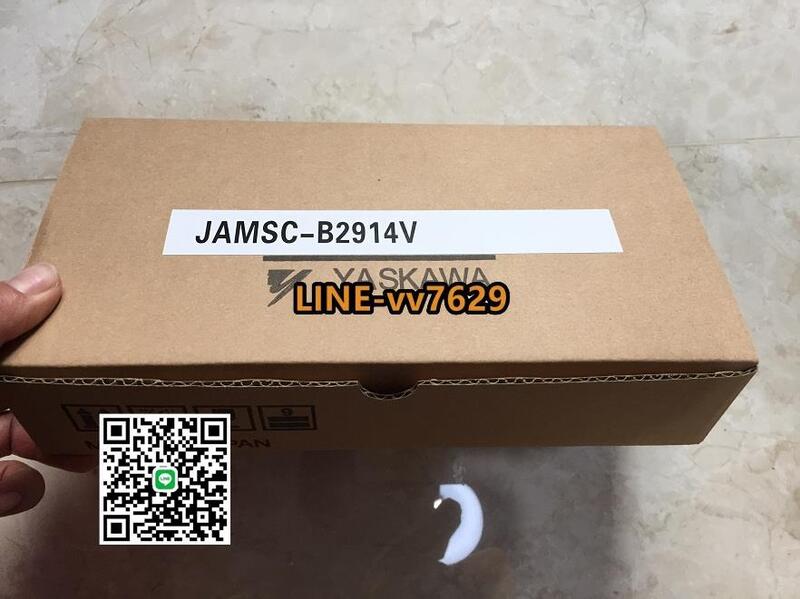 B2702 JAMSC-B2702V B2732 B2732V 安川PLC模塊 原裝現貨 | 露天市集 | 全台最大的網路購物市集