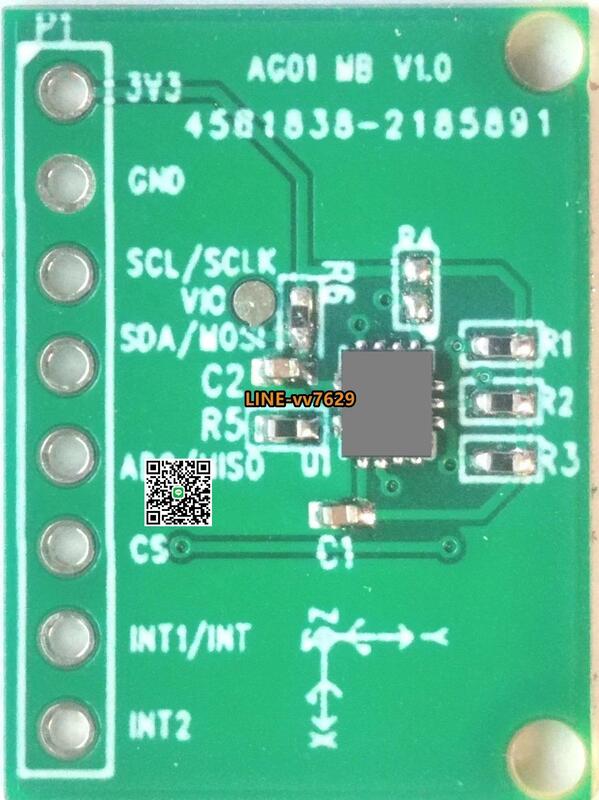 ICM-42670-P/ICM42607-P/-42688-P六軸陀螺儀調試模塊 | 露天市集 | 全台最大的網路購物市集