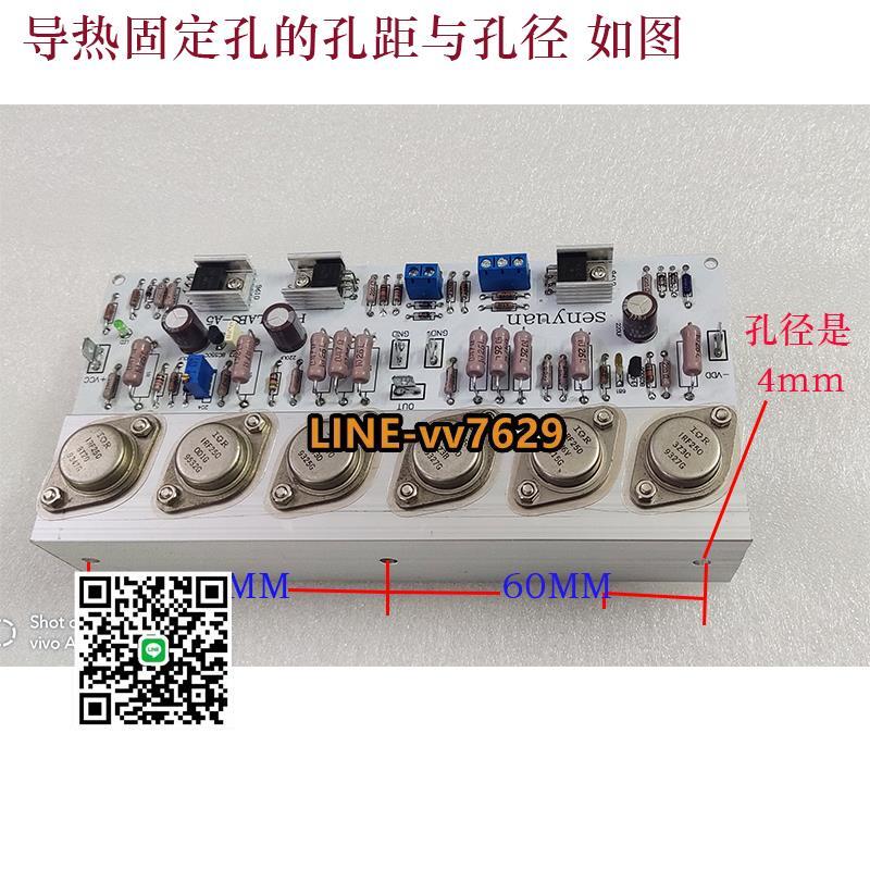 參考美國柏斯PASS A5場效應管純屬甲類功放板散件套件功放機 機箱 | 露天市集 | 全台最大的網路購物市集