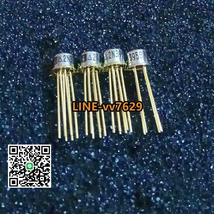 2N3958 N溝道JFET金封孿生對管優質原裝全新現貨質量保證 先咨詢 | 露天市集 | 全台最大的網路購物市集