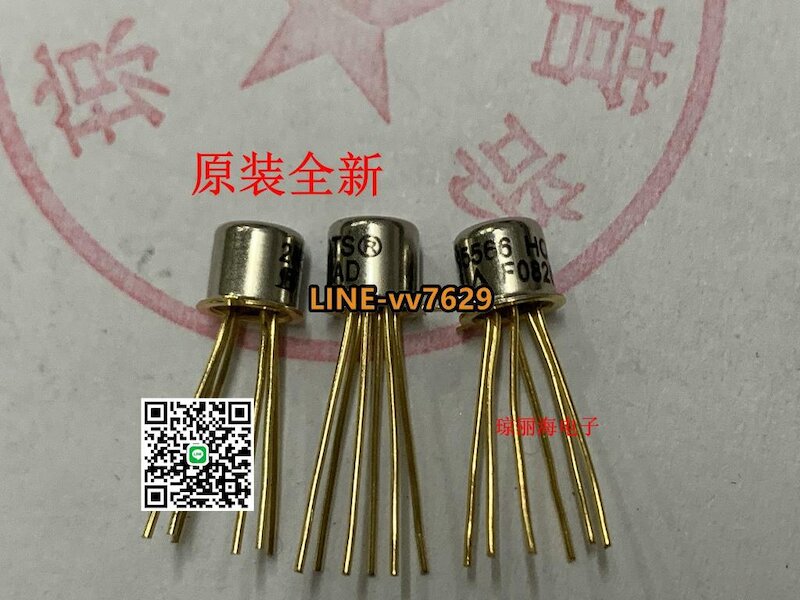 2N5566 2N5565 2N5564 正品全新金封CAN6 配對效管 | 露天市集 | 全台最大的網路購物市集