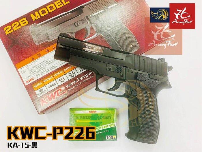 昊克-騎翼 KWC P226 (黑)KA-15 手拉空氣槍 彈簧壓縮 手槍 玩具槍 BB槍 拉一打一 保險 | 露天市集 | 全台最大的網路購物市集
