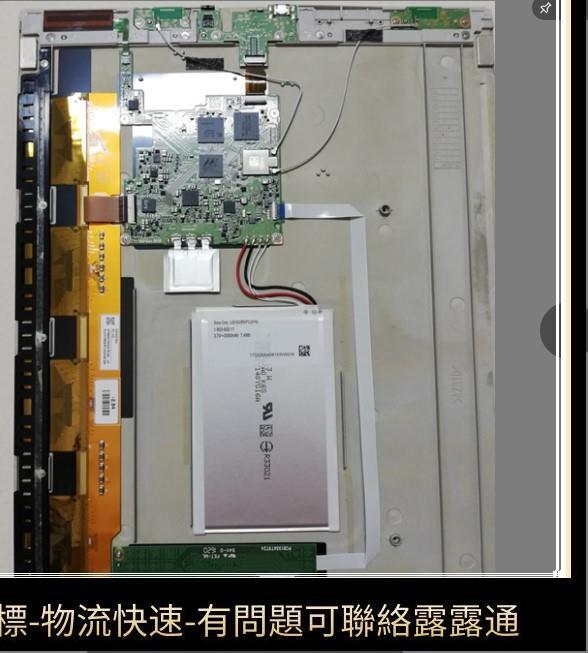 適用索尼電子閱讀器dpt-rp1 DPT-CP1電紙書電子書電池配件 | 露天市集 | 全台最大的網路購物市集