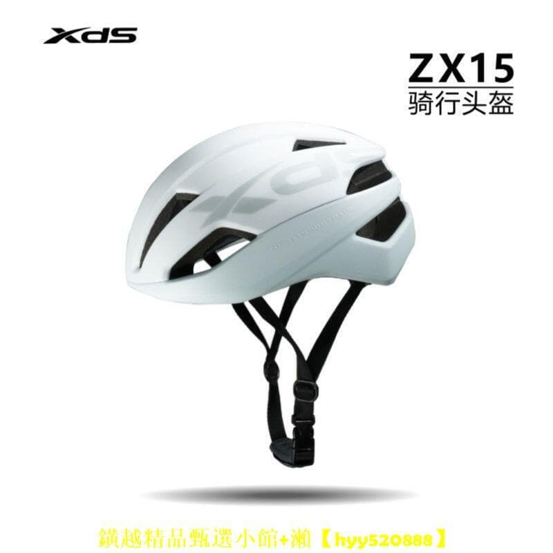 【現貨可開發票】喜德盛ZX15騎行頭盔壹體公路山地車男女自行車單車裝備安全帽三色 | 露天市集 | 全台最大的網路購物市集