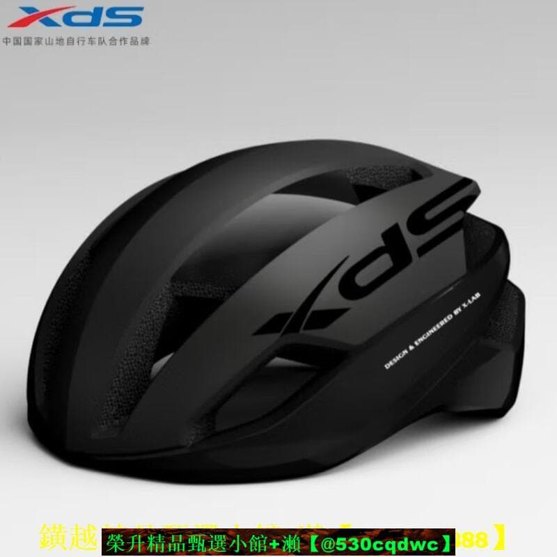 【現貨可開發票】喜德盛ZX15騎行頭盔壹體公路山地車男女自行車單車裝備安全帽三色 | 露天市集 | 全台最大的網路購物市集