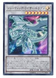 【Pandashop】VJMP-JP146 流星進躍龍 (金亮) 搜LGB1-JP019 QCCU-JP054 | 露天市集 | 全台最大的網路購物市集